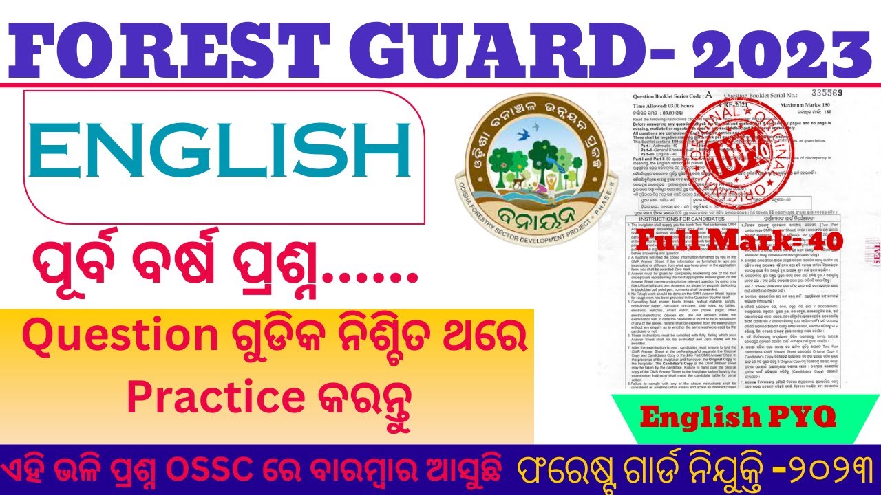 Forestguard Previous Year Questions | Odisha Forest Guard PYQ ...