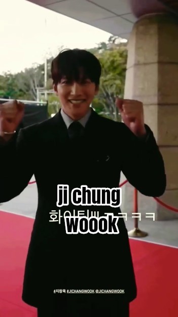 ji chung wook award ceremony#shortvideo#kdrama#jichangwook#popular# ...