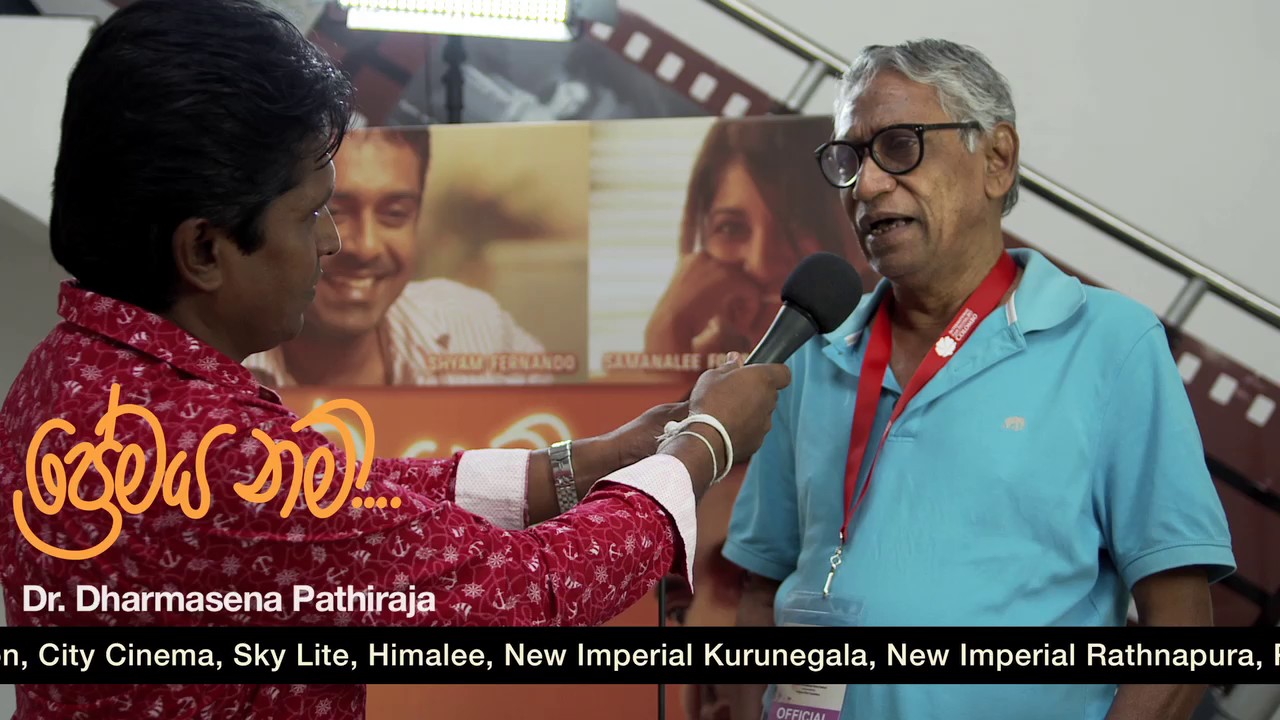 Dr. Dharmasena Pathiraja at Premaya Nam movie screening - YouTube
