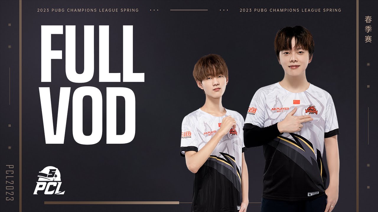 2023 PCL Spring | WEEKLY FINAL | WEEK 1 DAY 1 - YouTube