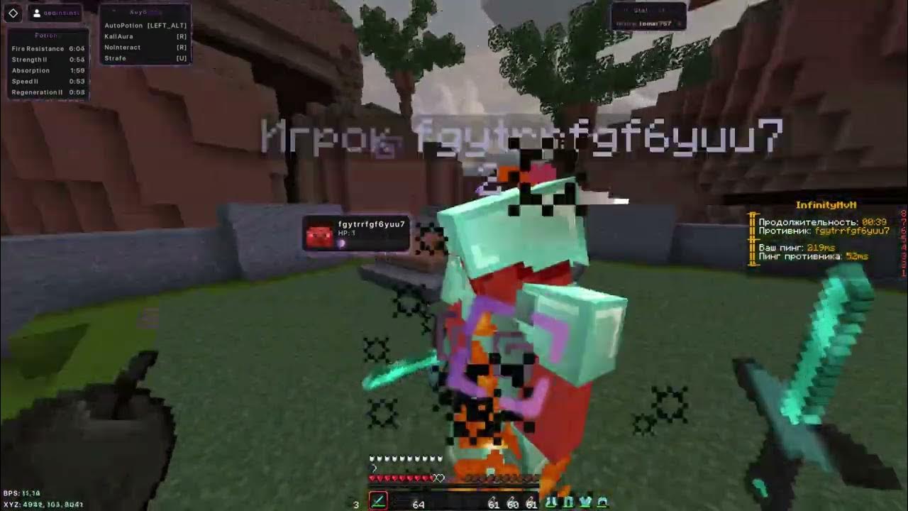 Expensive 3 1 crack by Sk3d.club boost mc.infinityhvh.com - YouTube