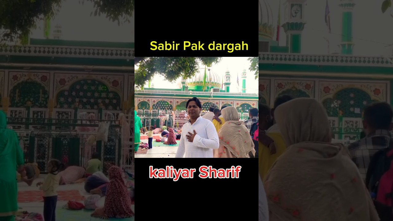 Sabir Pak dargah Sharif 😱#kaliyar #sabirpak #sabir #kaliyarsharifdargah ...