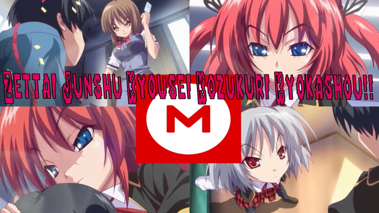 Descargar Zettai Junshu Kyousei Kozukuri Kyokashou!! Mega - YouTube