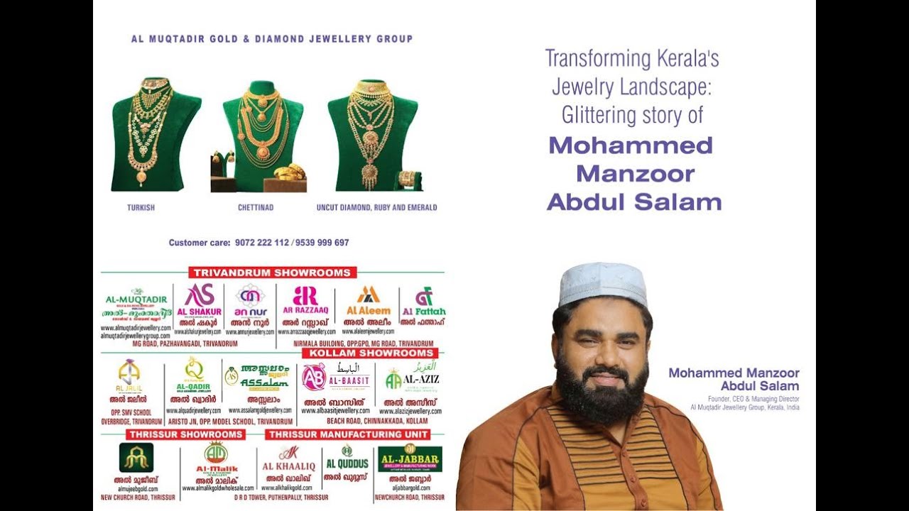 Story Of Al Muqtadir Group - YouTube