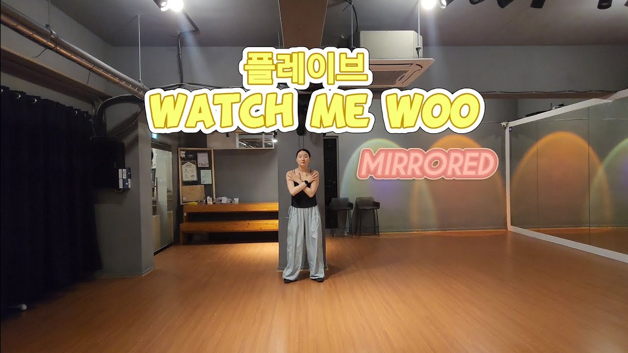 플레이브 Watch Me Woo 안무 거울모드 Mirrored Youtube