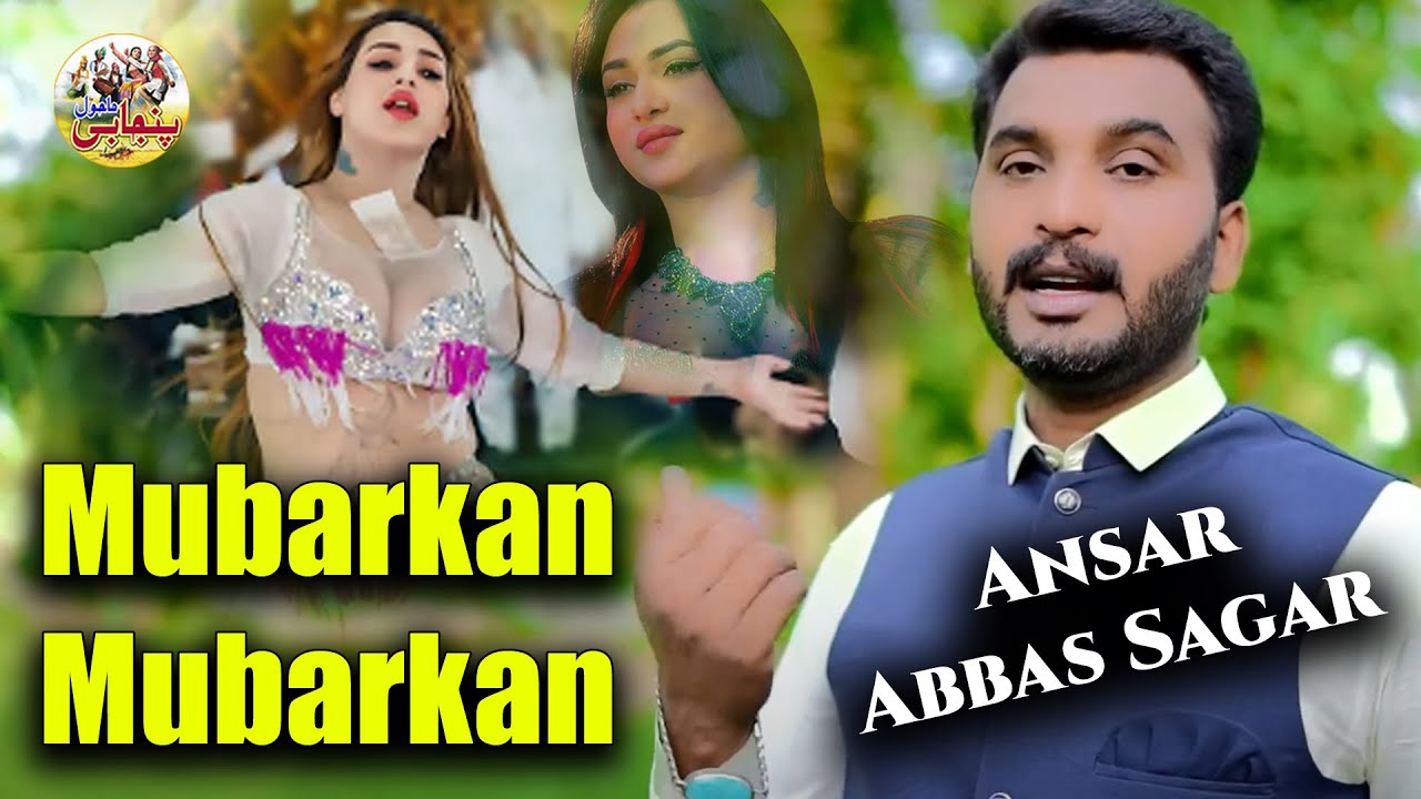 Mubarkan Mubarkan | Ansar Abbas Sagar | Top Saraiki Songs | Show ...