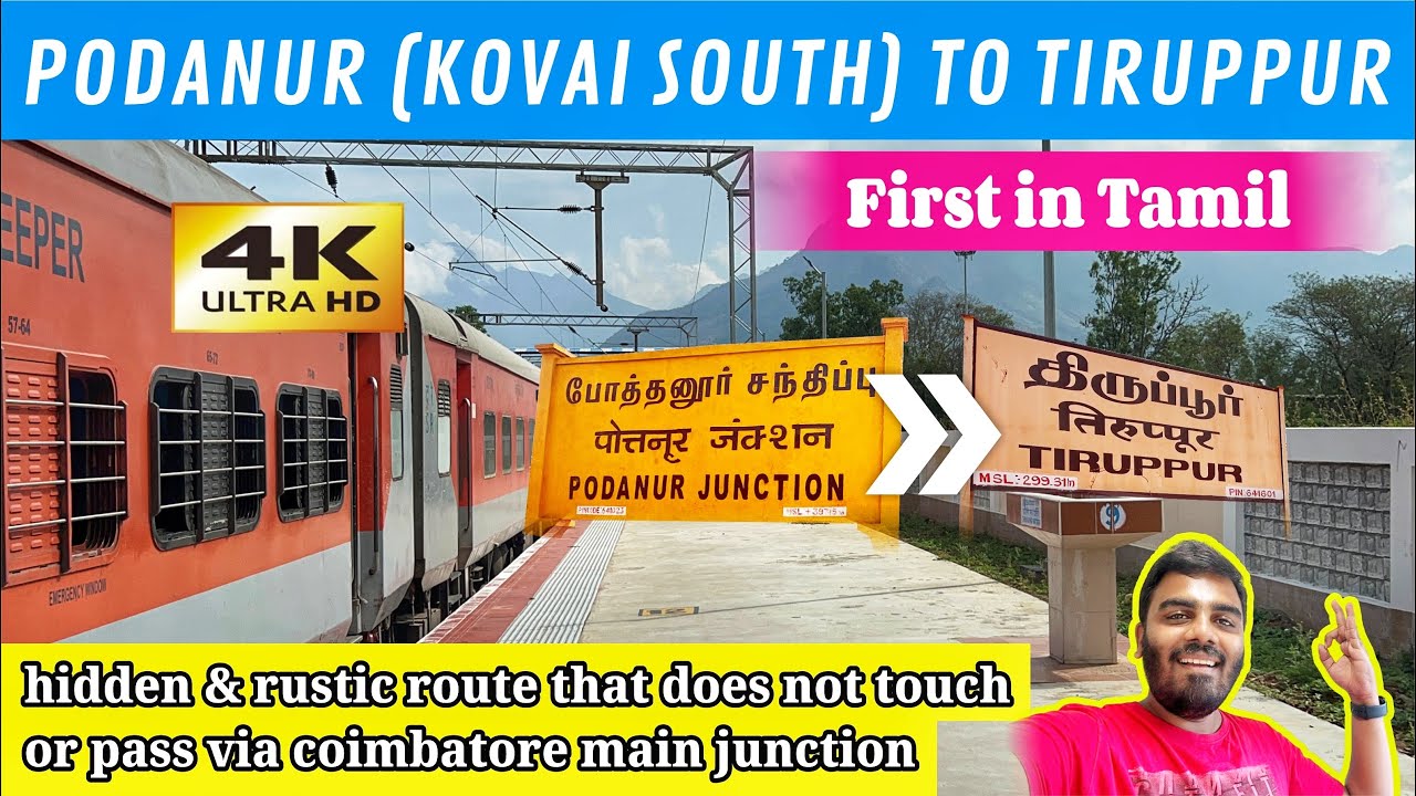😱The HIDDEN Route in Coimbatore⁉️🚂Podanur to Tiruppur via Irugur Bypass ...