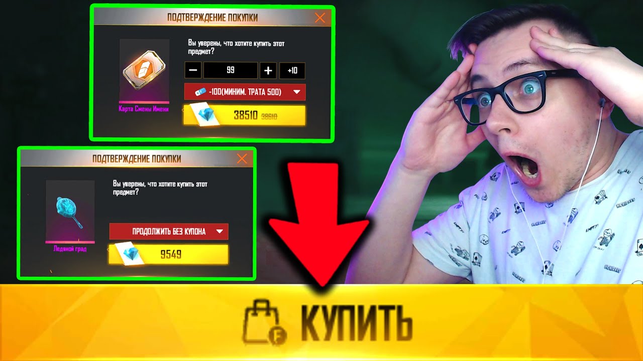 я ДАЛ им СВОЙ АККАУНТ Free Fire 😭 А ОНИ... - YouTube