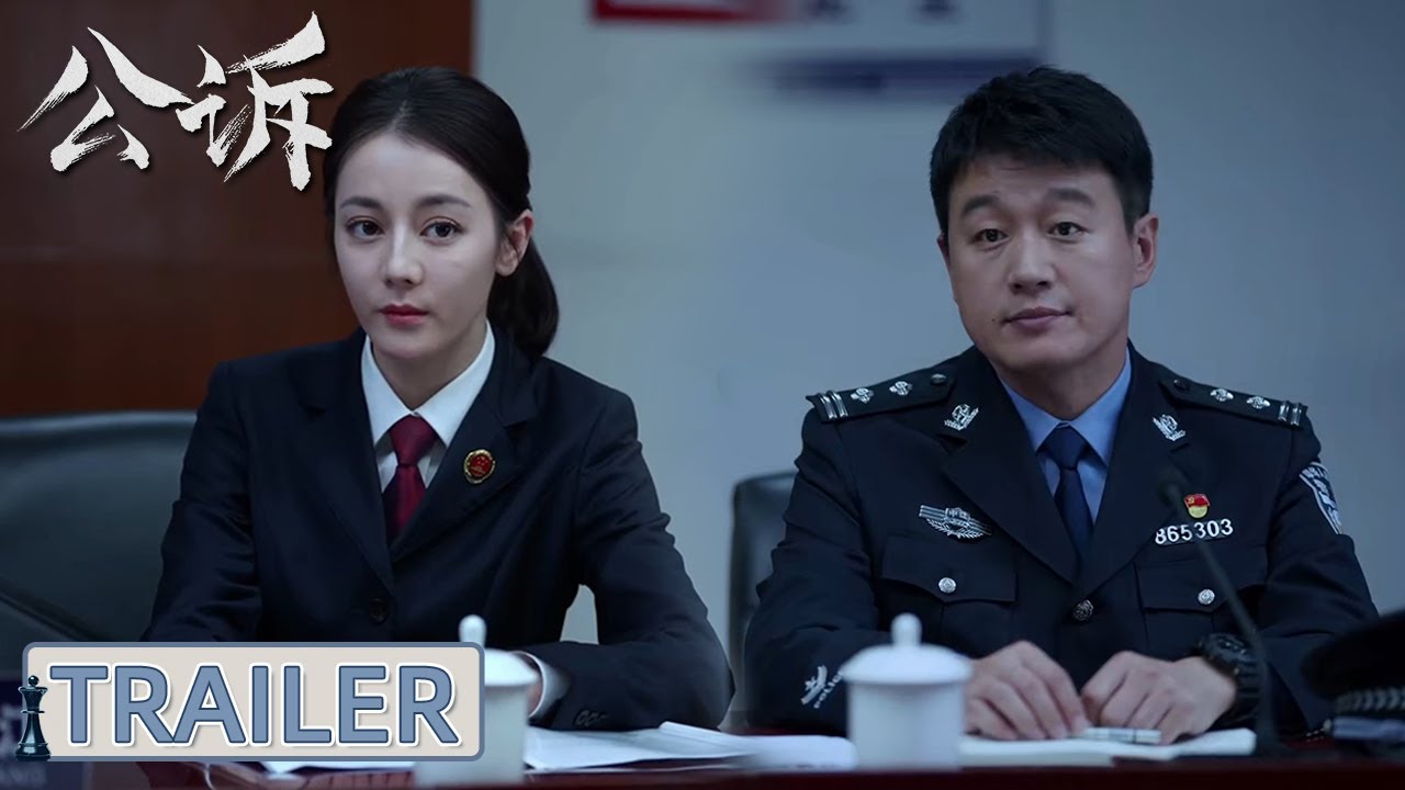 EP02 预告 Trailer 迪丽热巴佟大为初遇互怼【公诉 Prosecution Elite】 - YouTube
