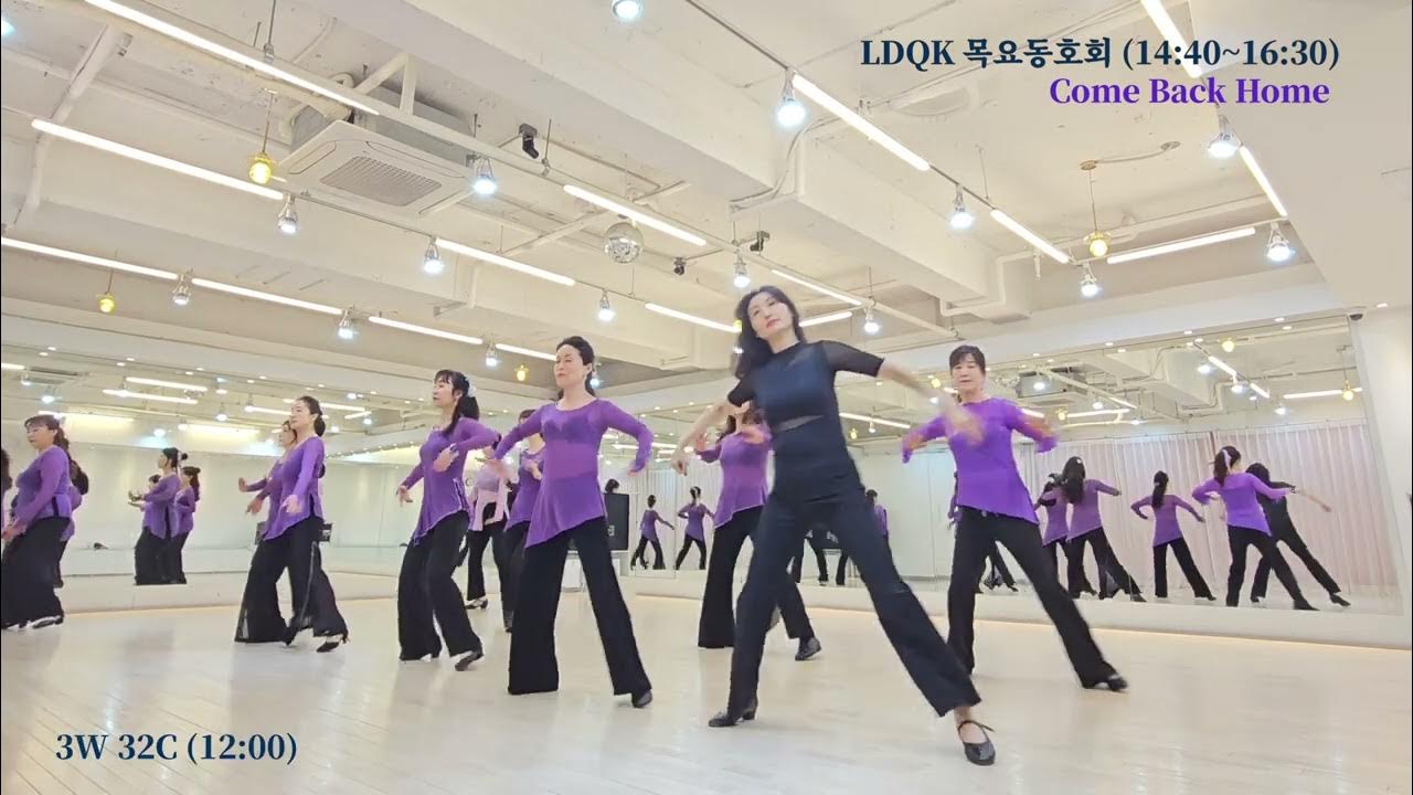 Come Back Home Line Dance l High Intermediate l 컴 백 홈 라인댄스 l Linedancequeen l Junghye Yoon - YouTube