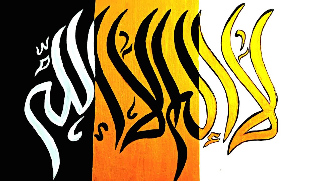 How to art easy Islamic calligraphy on Canvas by Acrylic Colour || Easy ...