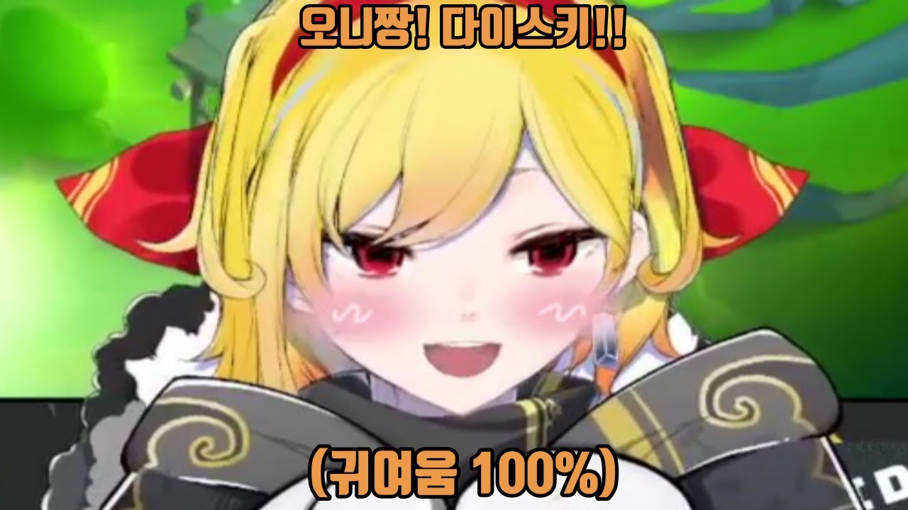 귀여운 카엘라의 여동생(?)!! 츠키아(ckia)를 소개합니다!!! (카엘라 코발스키아) - YouTube