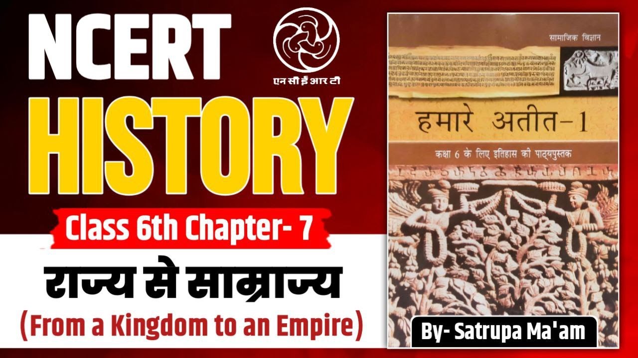 NCERT HISTORY CLASS- 6th || Chapter- 7 || राज्य से साम्राज्य || Parcham ...