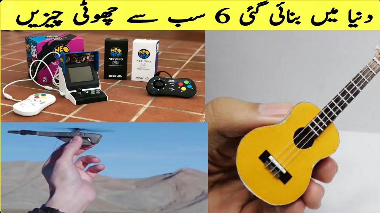 6 Smallest Things Ever Made In The World |Versatiledani. - YouTube