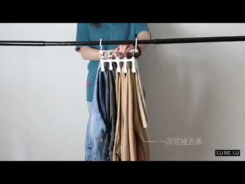 Hareketli Pantolon Askı