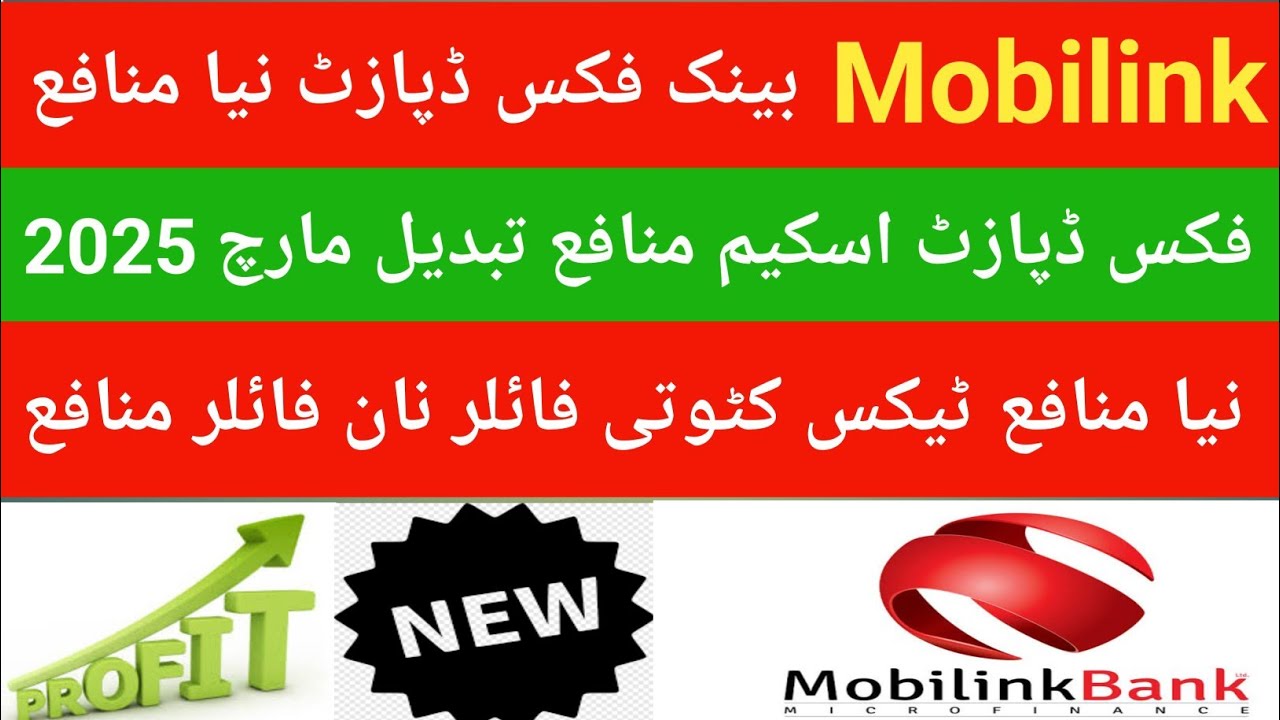 Mobilink Microfinance Bank fix deposit scheme| Mobilink Bank profit rate revised| Mobilink TDR ...