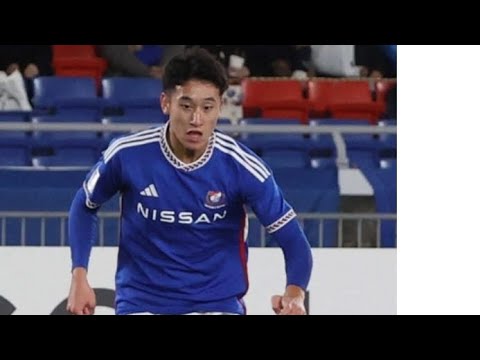 ACLE】横浜16歳FW浅田大翔、クラブの公式戦最年少出場記録を更新「もっと強くなりたい」 - YouTube