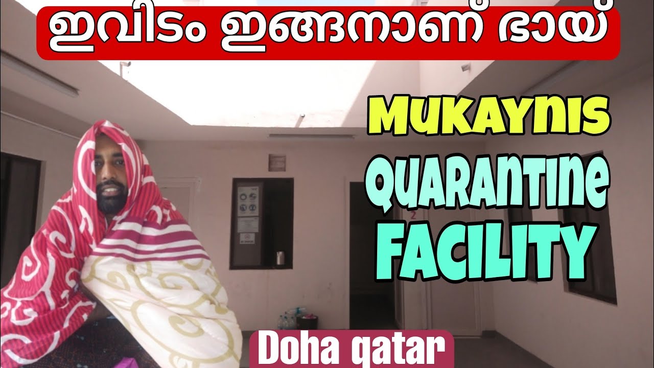 ഇവിടം ഇങ്ങനാണ് ഭായി/Mukayins Quarantine Facility/Doha Qatar/Mukaynis ...