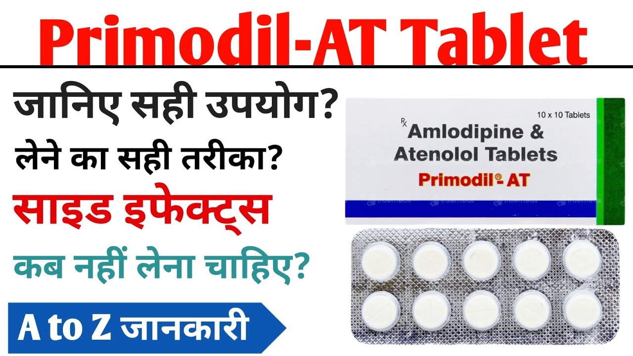 Primodil-AT Tablet: High BP & Heart Health Treatment | Uses, Side ...