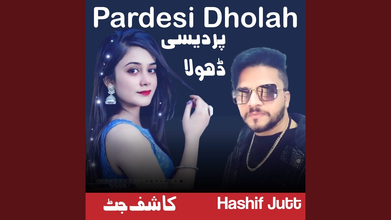 Pardesi Dholah - YouTube