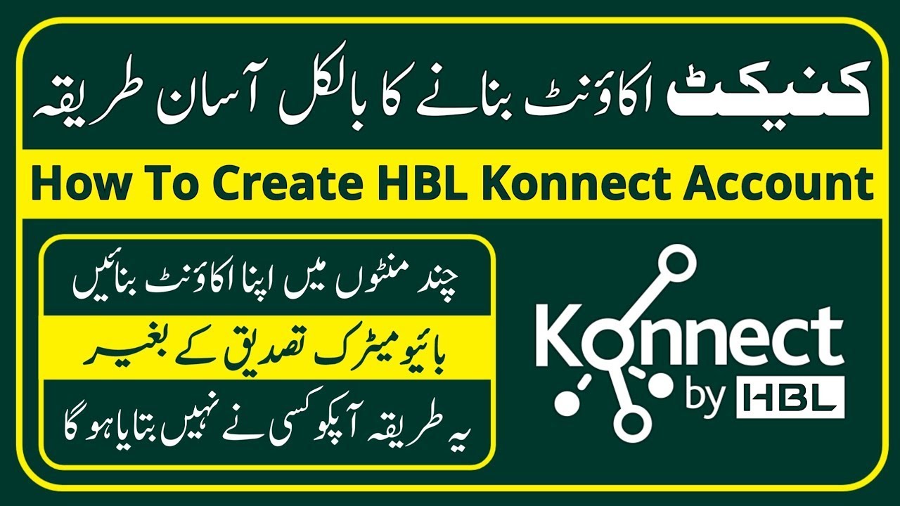 How To Create HBL Konnect Account Konnect HBL Account Banane Ka Tarika ...