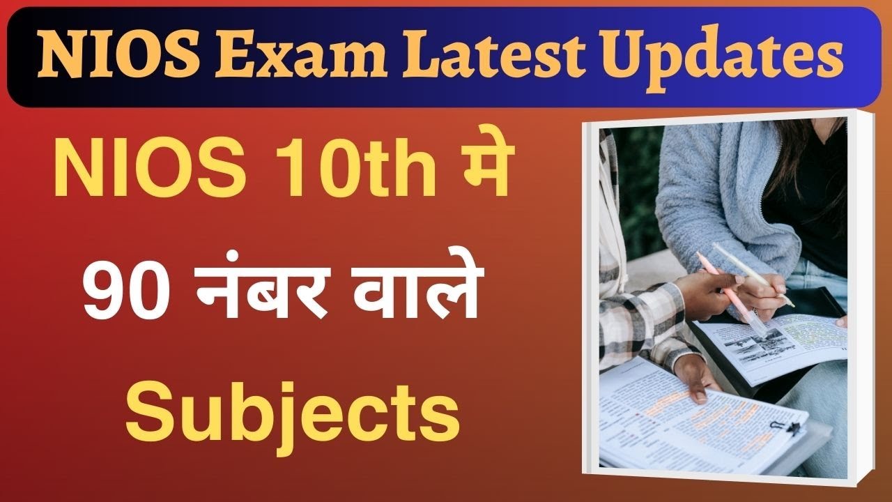 nios 10 admission online form 2023-24 | nios 10th subject list | nios ...