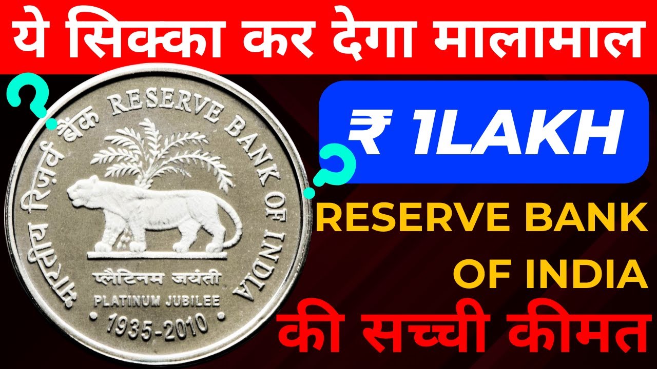 Reserve Bank of India 50 Paise 1 Rupee 2 Rupees 5 Rupees 10 Rupees Coin ...
