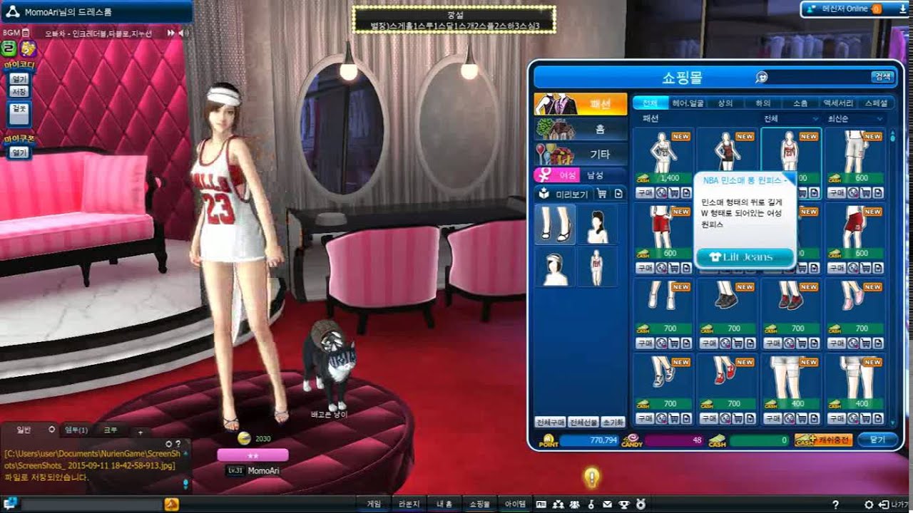 Review New Shop MStar Online (Woman) 11/9/2015 - YouTube