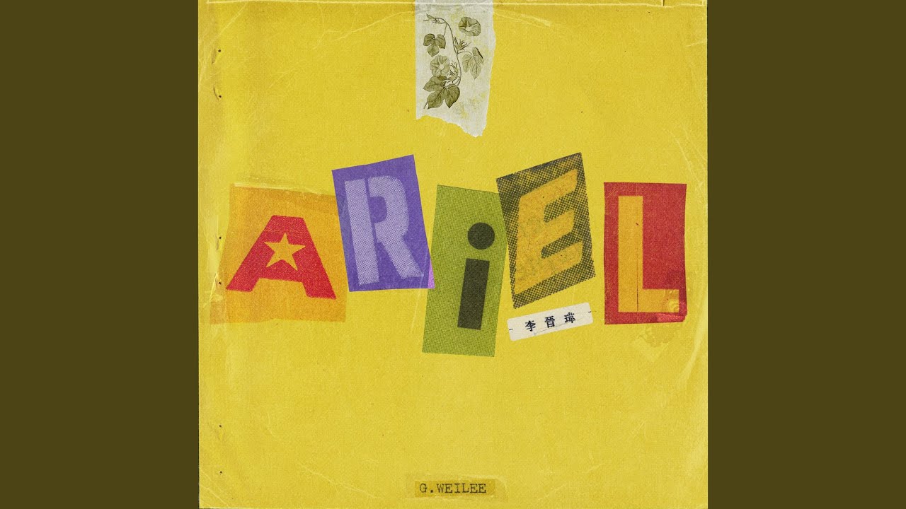 Ariel - YouTube
