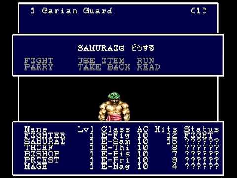 Wizardry 3 & 4 NEC PC ENGINE CD PCE CD HYPERSPIN NOT MINE VIDEOSJapan ...