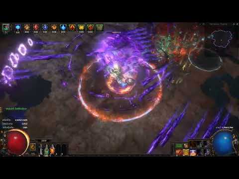 CWDT Forbidden rite 3.20 - Uber Shaper - YouTube