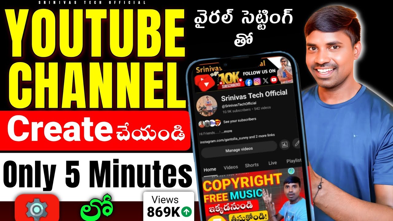 2025 Lo Viral Channel Create Cheyandi | youtube channel kaise banaye ...