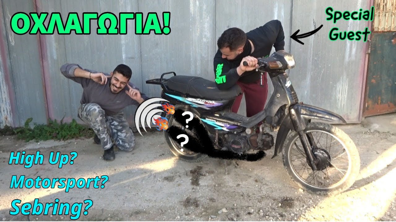 Βάζουμε την ΚΑΛΥΤΕΡΗ ΕΞΑΤΜΙΣΗ του ΚΟΣΜΟΥ στο ASTREA GRAND ...