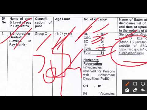 SCL कोयला खान में आई vacancy SSA / STENOGRAPHER 2025 // #stenographervacancy2022 - YouTube