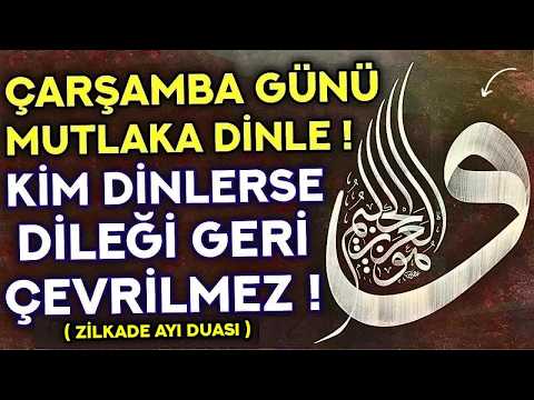 ÇARŞAMBA GÜNÜ DUASI MUTLAKA DİNLE! - Kim Bu Duayı Dinlerse DİLEĞİ GERİ ÇEVRİLMEZ! - Çarşamba Duası