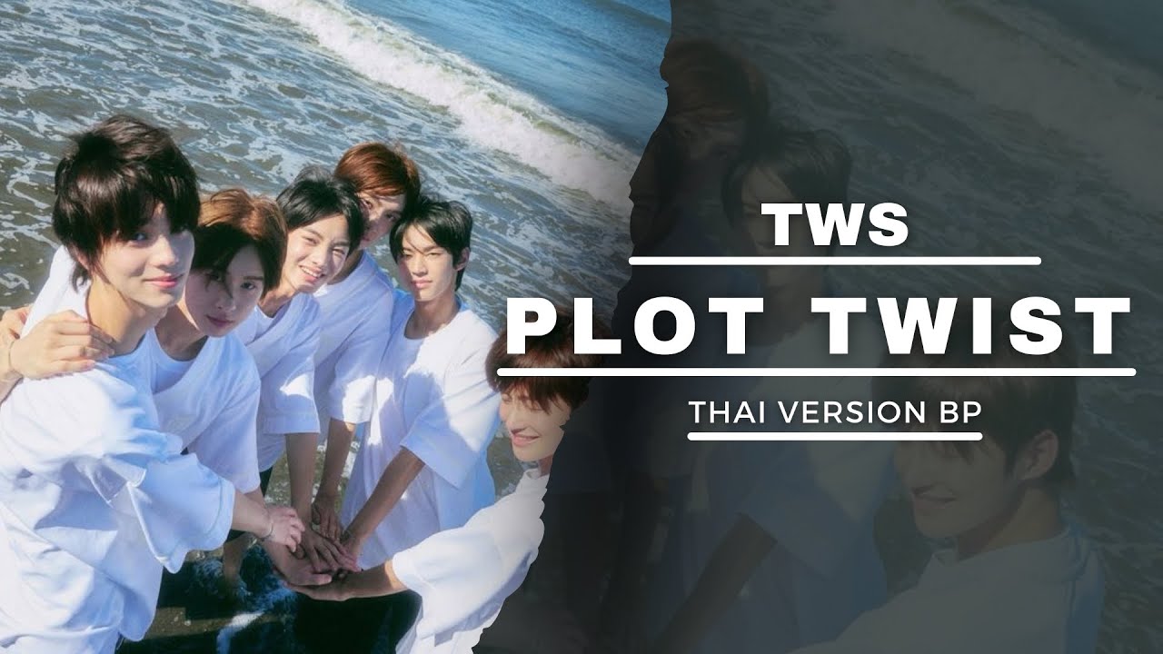 TWS - “plot twist” BP [THAI VER] - YouTube