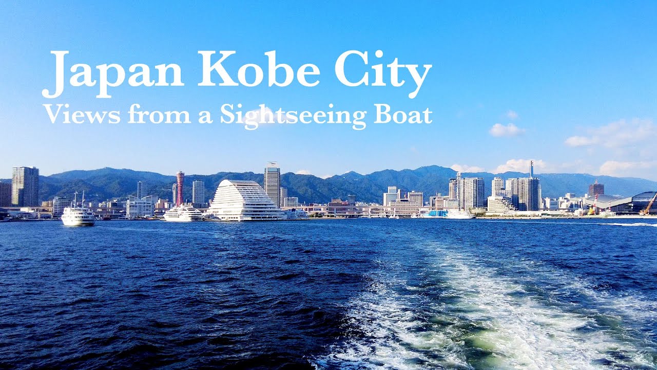 Japan View 4k - Kobe Bay ; Relax and Enjoy Peaceful Views on the Royal ...