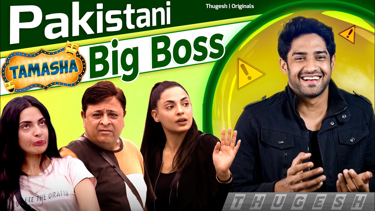 Pakistani BIgg Boss Is Worse Than Indian Bigg Boss! - YouTube