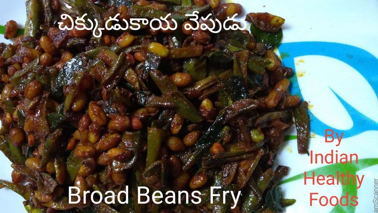 chikkudukaya fry||chikkudukaya vepudu||broad beans fry||indian broad ...
