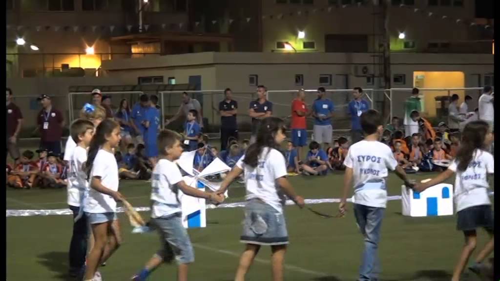 τελετη ληξης Πανκυκλαδικό 2015 - YouTube