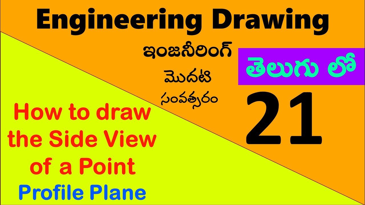 How to draw the Side View of a Point #ProfilePlane # ...