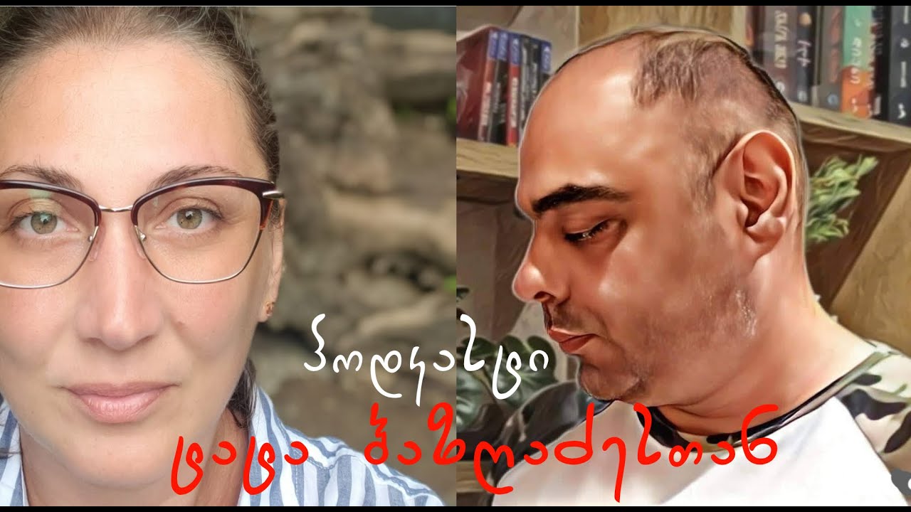 პოდკასტი ტატა ბაზღაძე აუტიზმი ბავშვებსა და მოზარდებში 9 Youtube