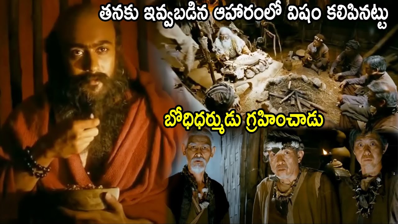7th Sense Movie Surya Bodhidarma Interesting Scene || Telugu Movie ...