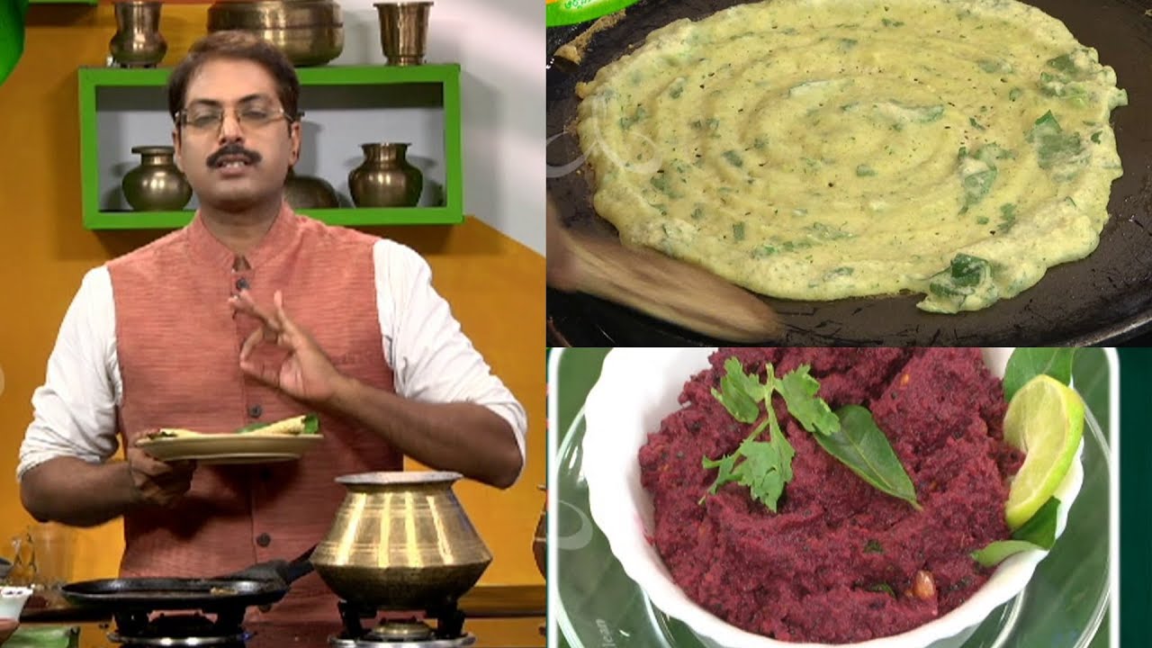 Ram Babu's Kitchen.. ఆర్గానిక్ వంటలు | Beetroot Chutney And Korra ...