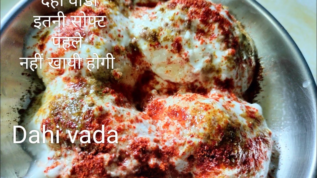 dahi vada recipe सोफ्ट दही वाडा Dahi Vada #holispecial #dahivada - YouTube