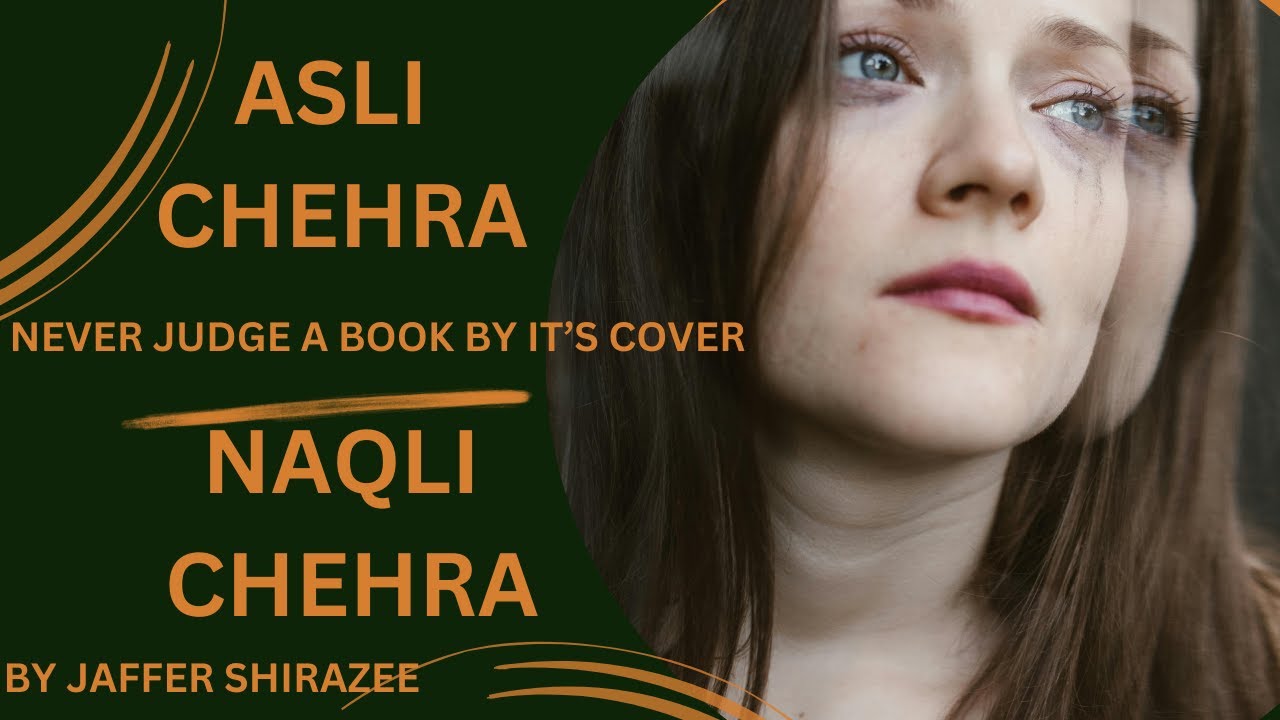 Never judge A book by it's Cover | | Jaffer Shirazee | | Motivation ...
