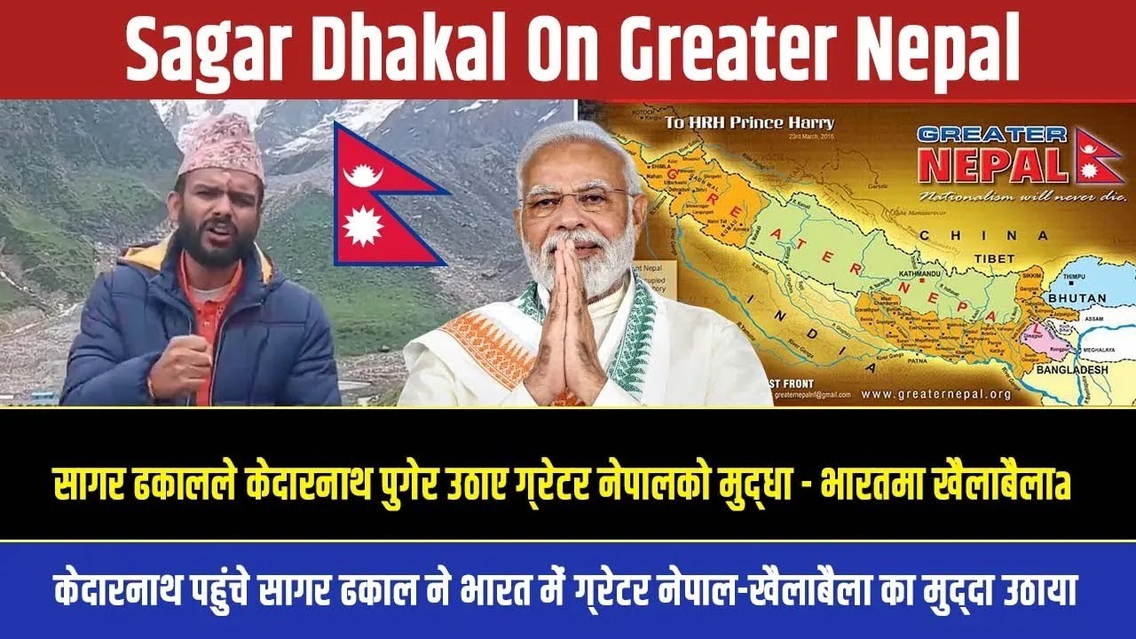 सागर ढकालले केदारनाथ पुगेर उठाए ग्रेटर नेपालको मुद्धा - भारतमा खैलाबैला ...