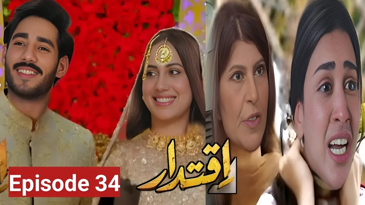 Iqtidar New Episode 34 Full Promo review | Iqtidar New Episode Promo ...