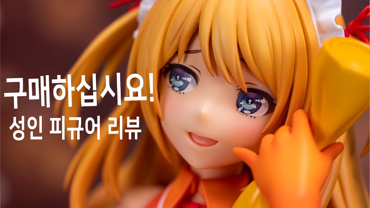 이 성인 피규어는 안정감을 주는 겁니까?~스카이 튜브 하나노이 안나 (Skytube Anna Hananoi ...