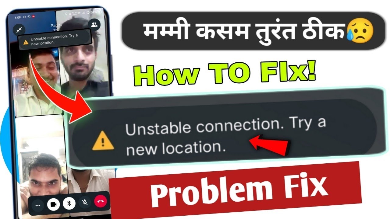 𝐍𝐄𝐖 𝐓𝐑𝐈𝐂𝐊 : Unstable Connection try a new location | WhatsApp unstable ...